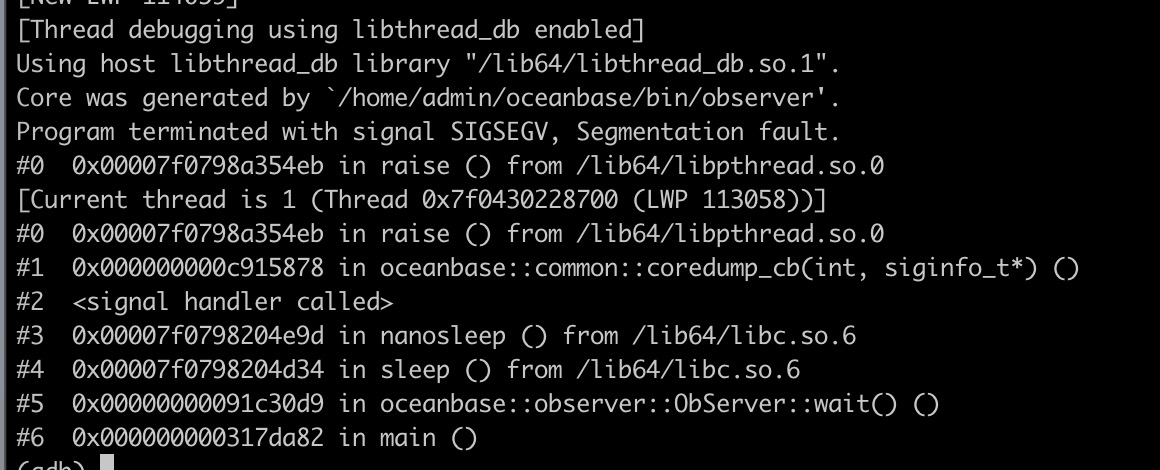 如何诊断 OBServer 异常退出问题-OceanBase数据库使用指南