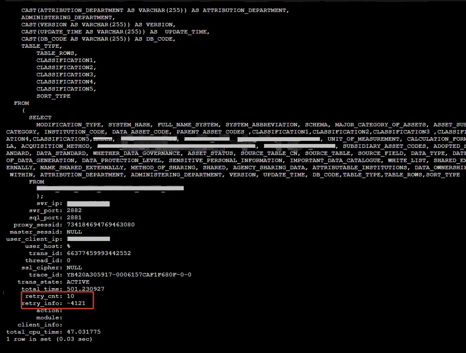 机器可用内存不足导致 SQL 一直卡住重试 retry_info 显示 -4121-OceanBase数据库使用指南