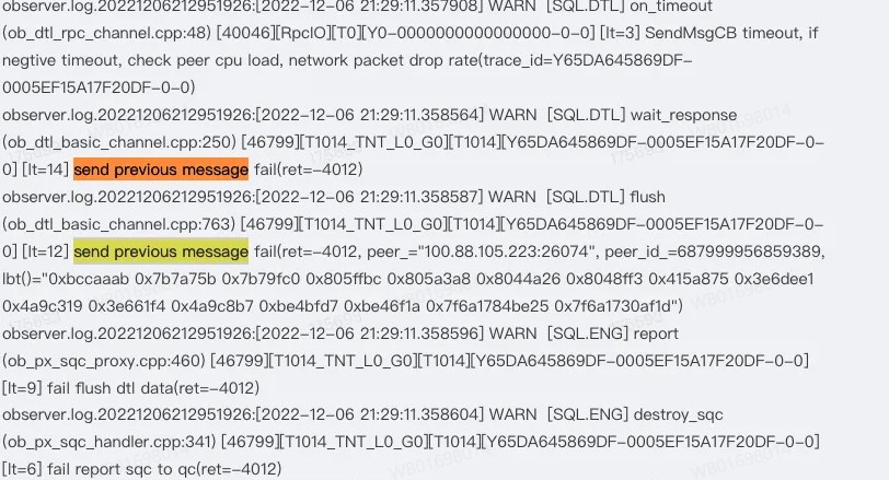 如何排查 PX 执行卡住-OceanBase数据库使用指南