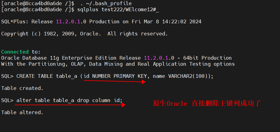 删除主键列报错：drop rowkey column is not supported-OceanBase数据库使用指南
