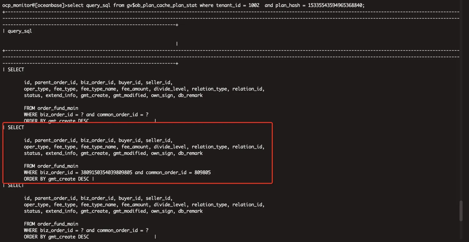 执行计划跳变排查思路整理-OceanBase知识库