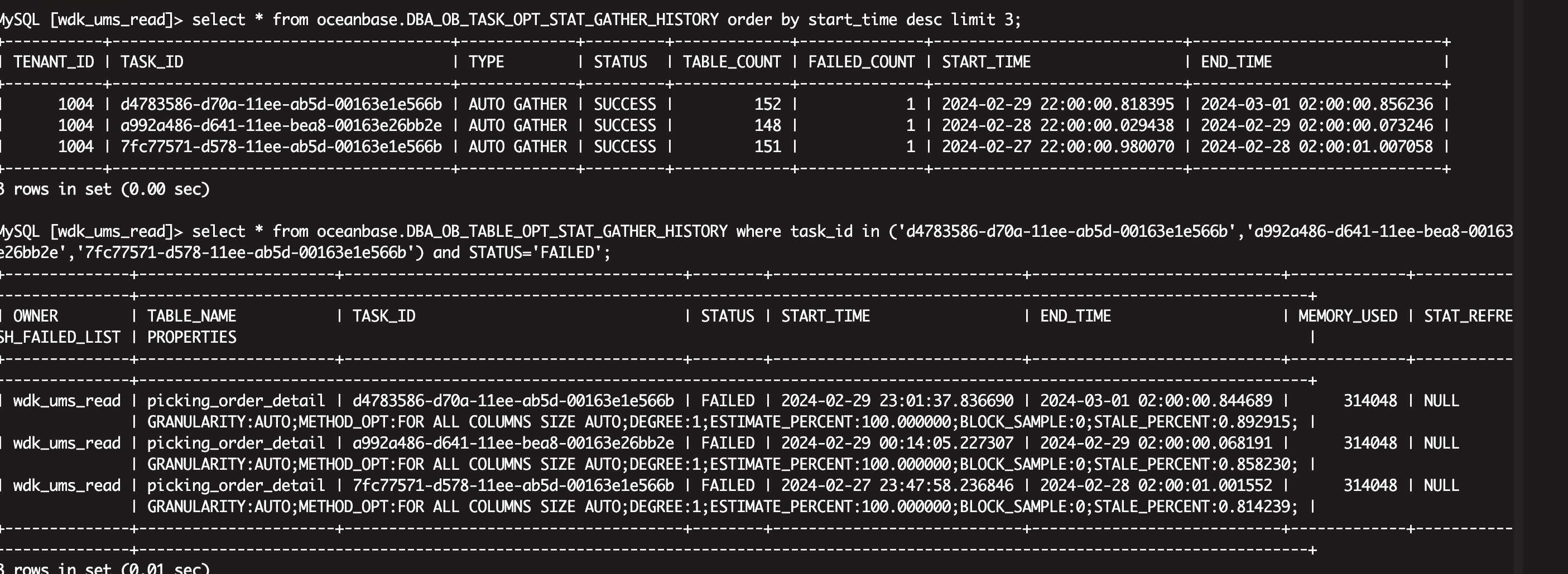 执行计划跳变排查思路整理-OceanBase数据库使用指南
