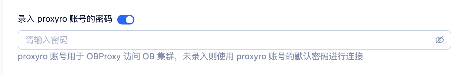 OBProxy 修改 proxyro@sys 用户密码后，代理链接报错 reading authorization packet-OceanBase数据库使用指南