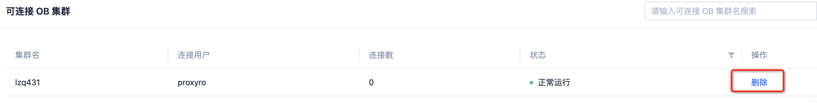 OBProxy 修改 proxyro@sys 用户密码后，代理链接报错 reading authorization packet-OceanBase数据库使用指南