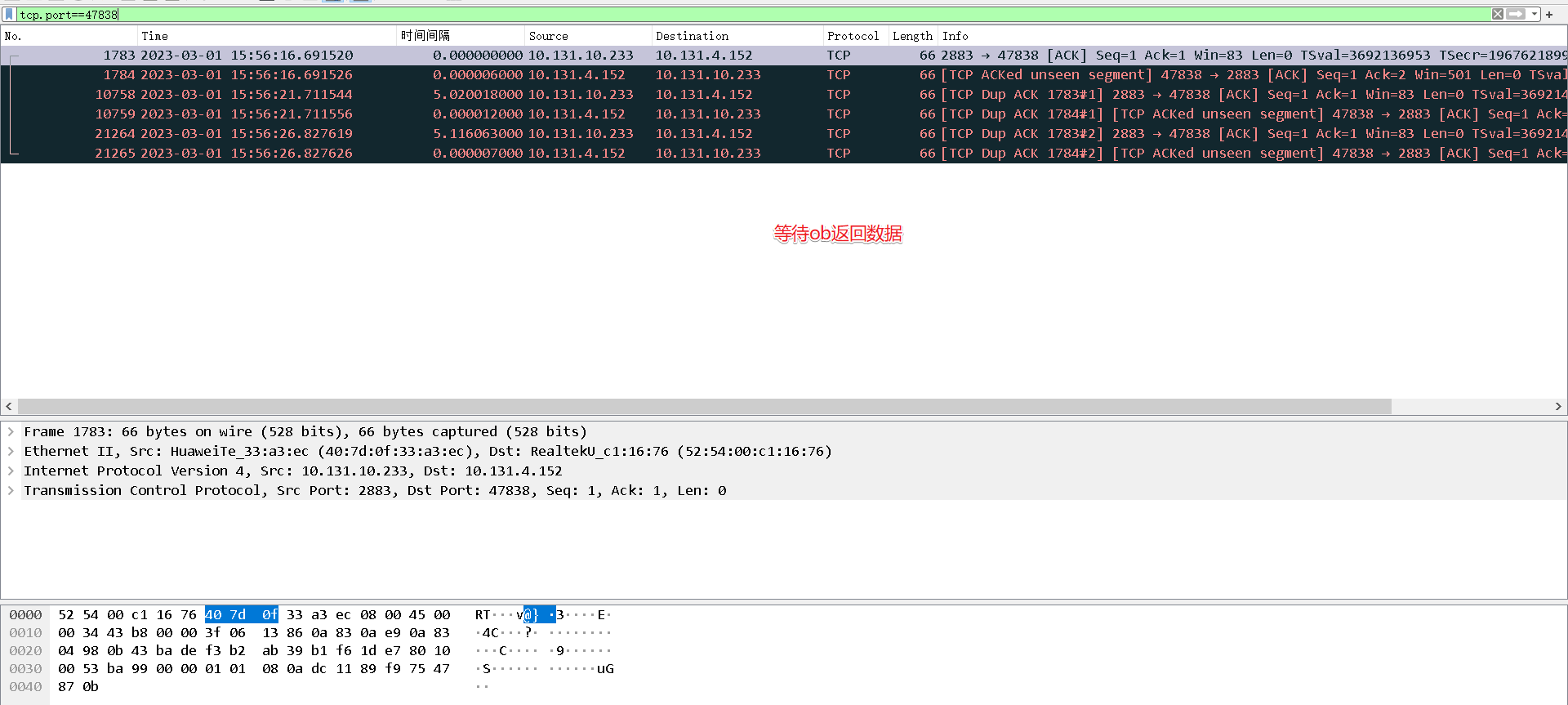 应用断链，OB 日志显示 TCP errno(104) 的问题分析-OceanBase数据库使用指南