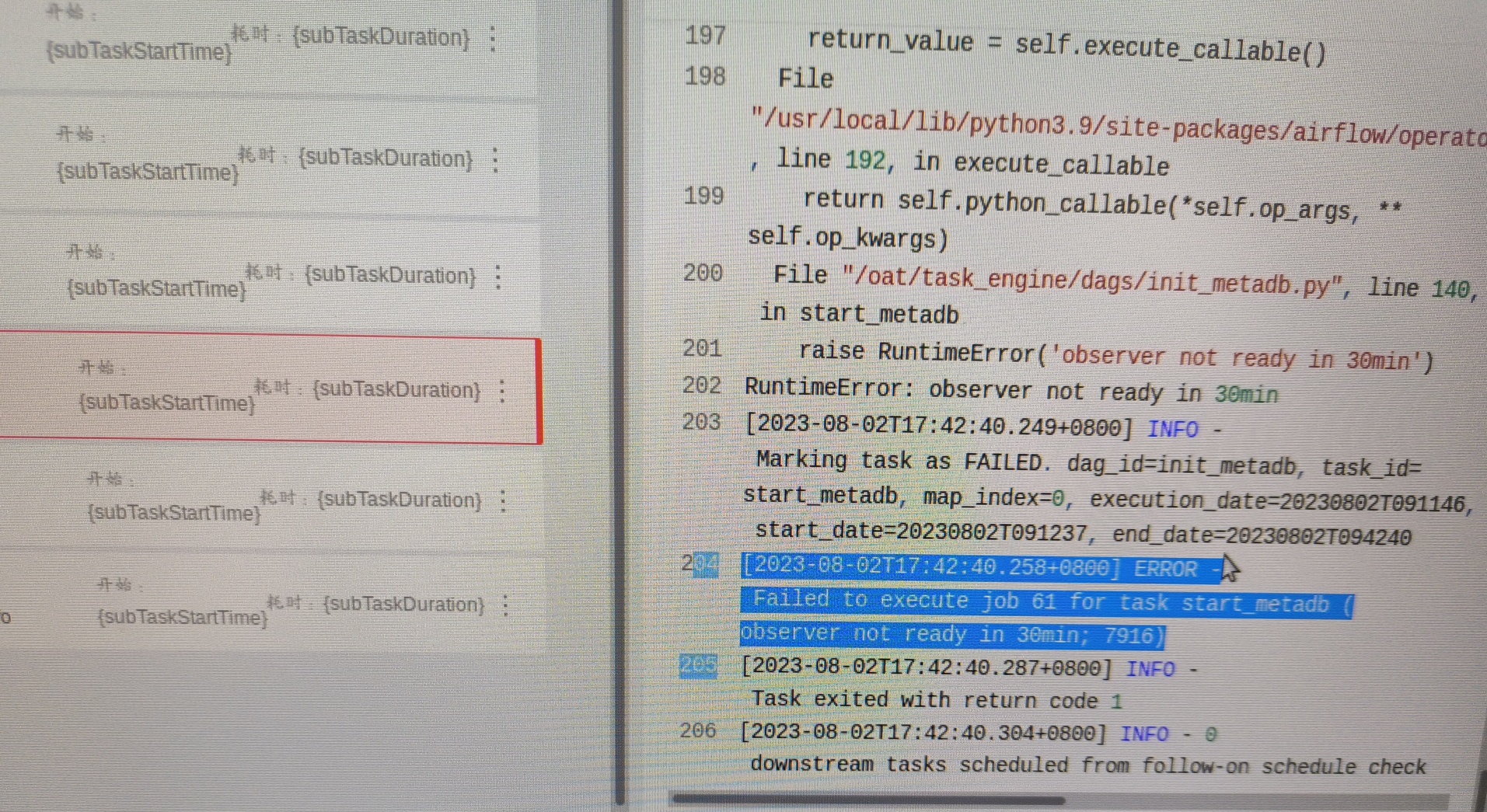 安装 MetaDB 时在 start_metadb 这一步一直超时失败-OceanBase数据库使用指南