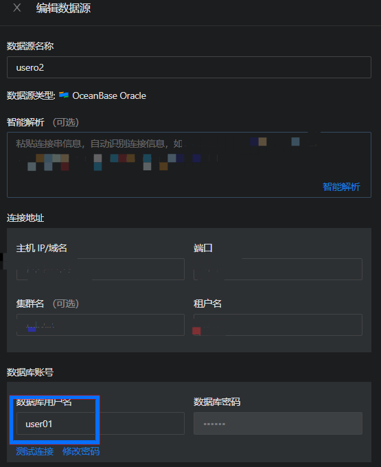 PL 调试报错缺少 debug 权限-OceanBase数据库使用指南