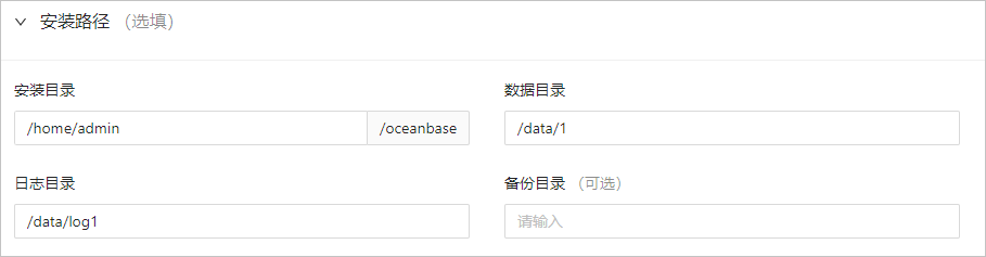 创建 MetaDB-V4.1.0-OceanBase 数据库文档-分布式数据库使用文档
