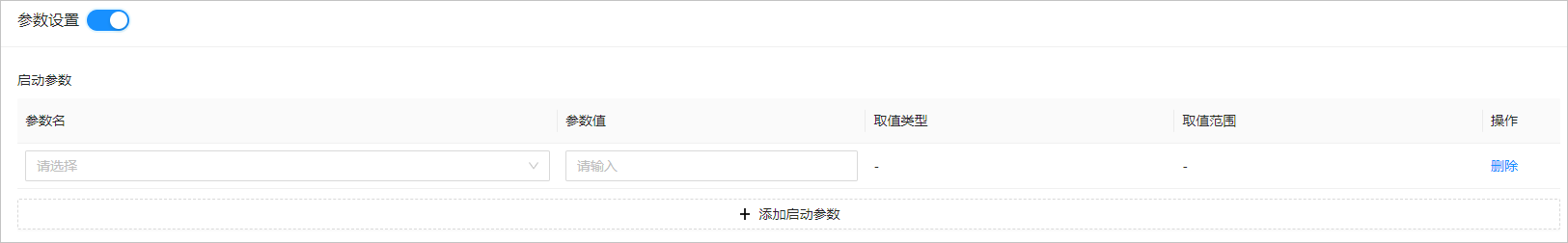 （可选）部署 OBProxy-V4.2.0-OceanBase 数据库文档-分布式数据库使用文档