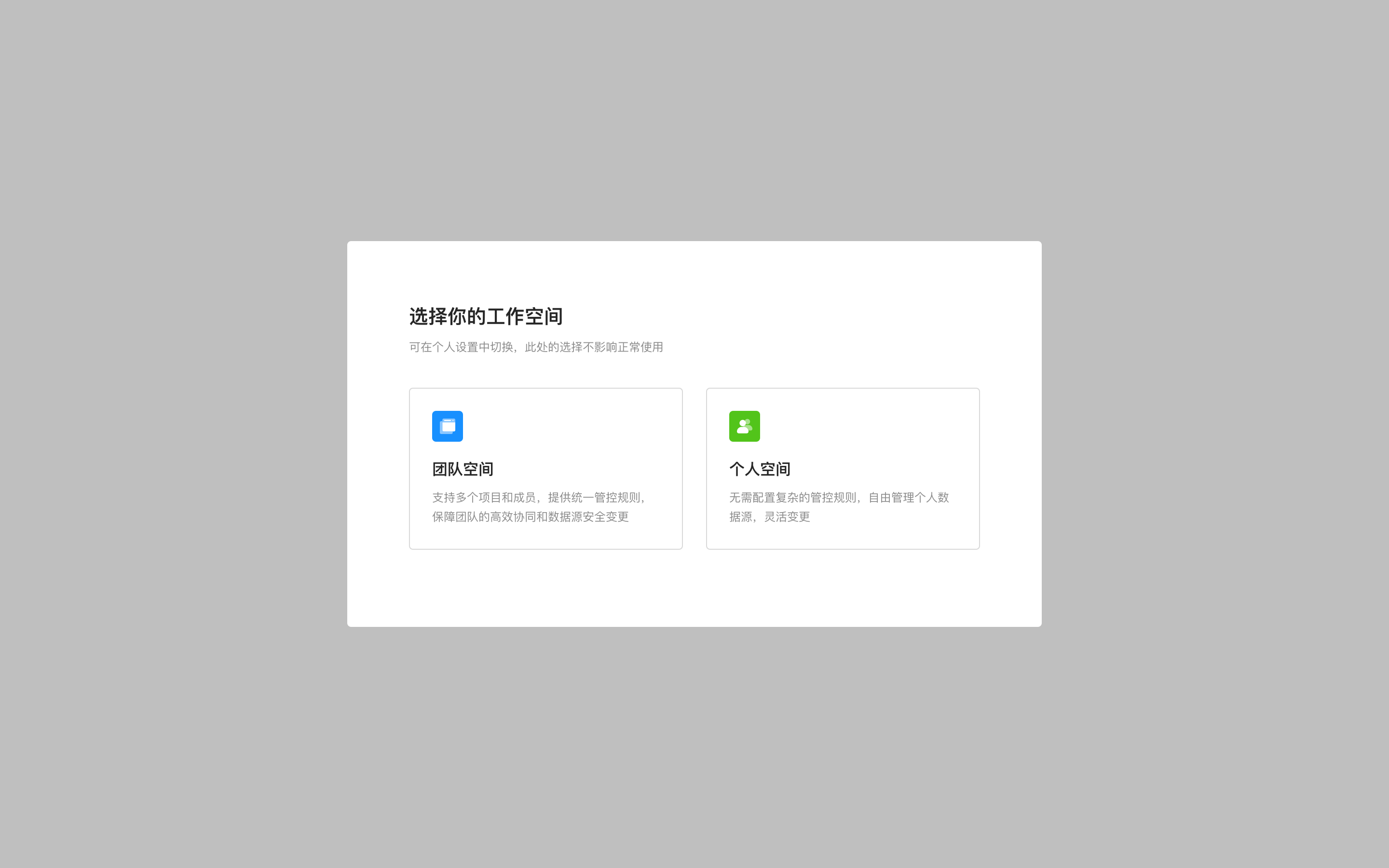 部署 Web 版 ODC-V4.2.0-OceanBase 开发者中心ODC文档-分布式数据库使用文档
