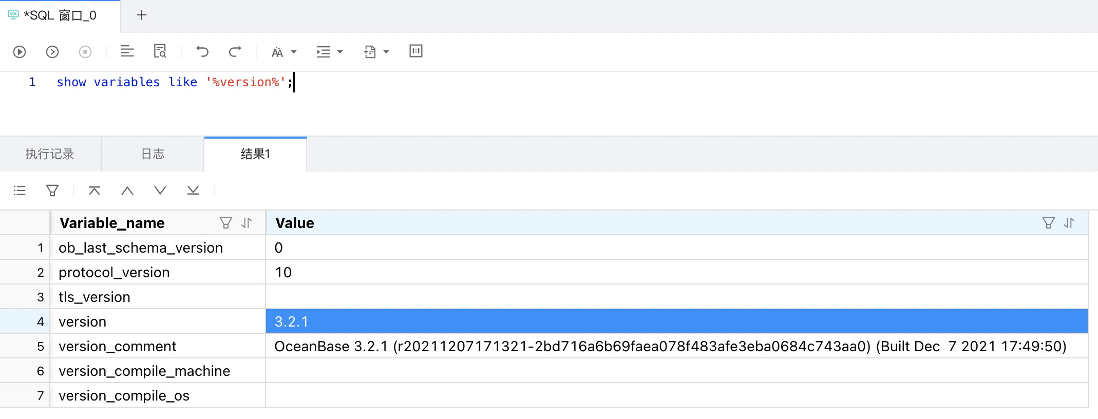 查看运行时环境和版本信息-V4.3.4-文档-分布式数据库使用文档