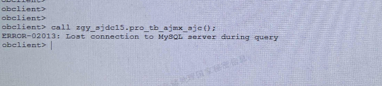 SQL 执行过程报错 Connection reset -OceanBase数据库使用指南