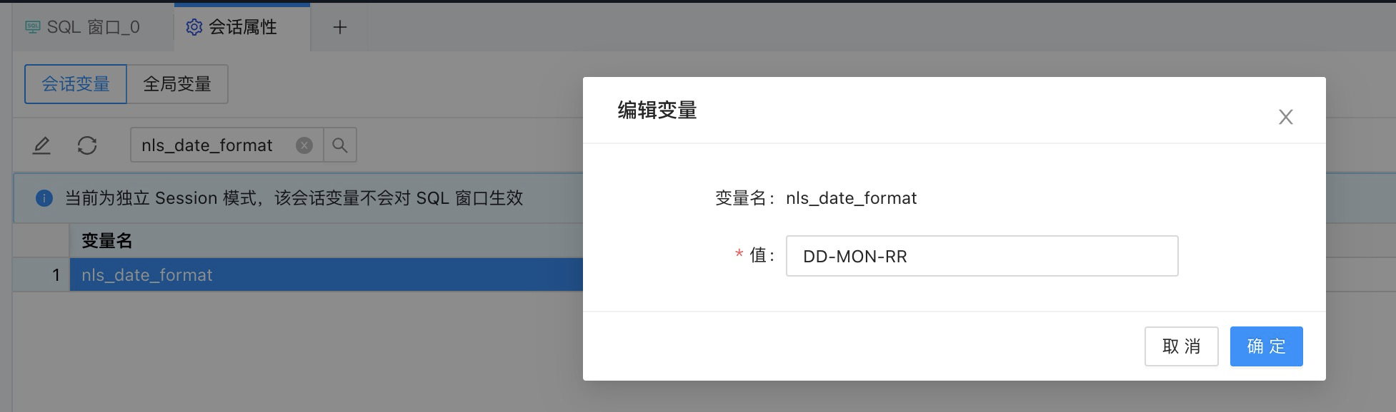 导出 OceanBase Oracle 模式时间类型的数据后无法再次导入 -OceanBase数据库使用指南
