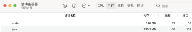 桌面版 ODC 内存占用较高 -OceanBase数据库使用指南